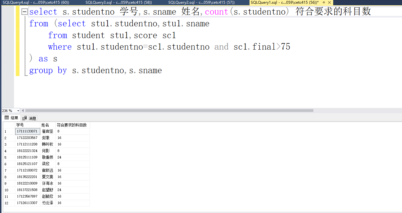 第七章实验 - mxt的学习笔记